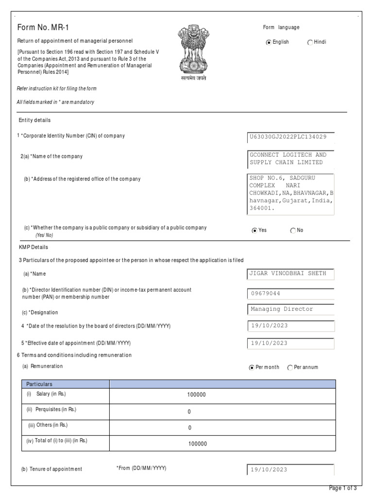 MR-1 - Form MR1 - 03 - 11 - 2023 | PDF