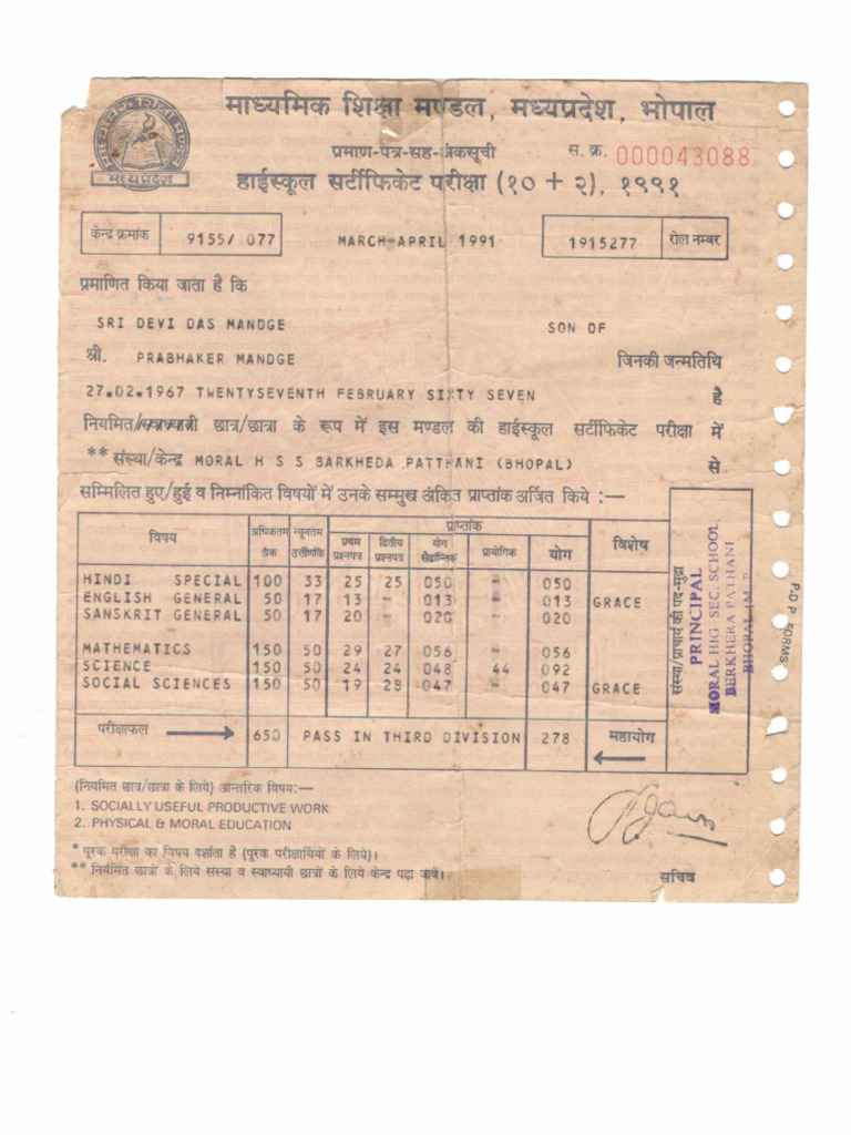 10th marksheet | PDF