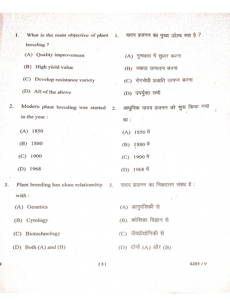 6 TH Sem Botany Paper 1 Siddhartha Univ | PDF