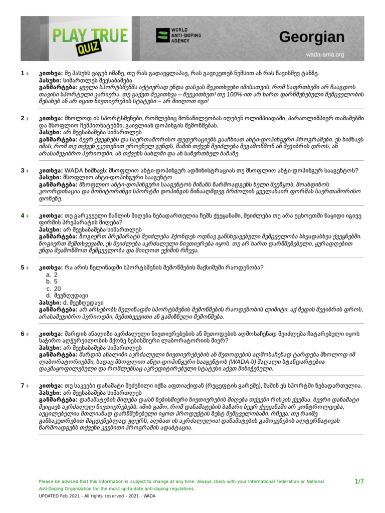PT Quiz Georgian | PDF