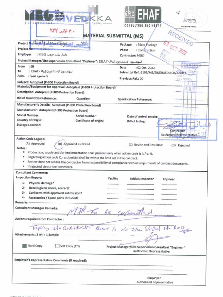 1195 MS Ebc Ehaf Arch 22 0014 | PDF