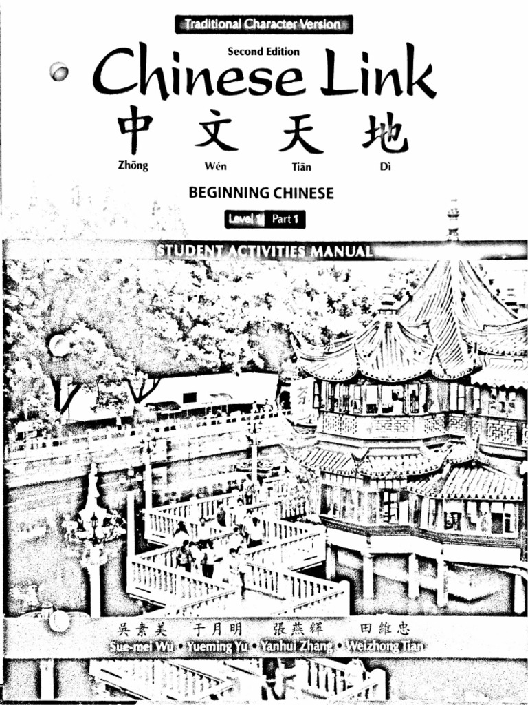 Sue-Mei Wu - Chinese Link Level 1 Part 1 Student Activities Manual | PDF