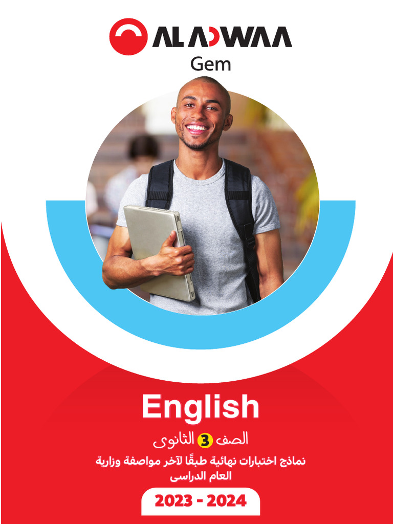 G12 - English - Al - Adwaa Booklet 2024 | PDF | Cost Of Living