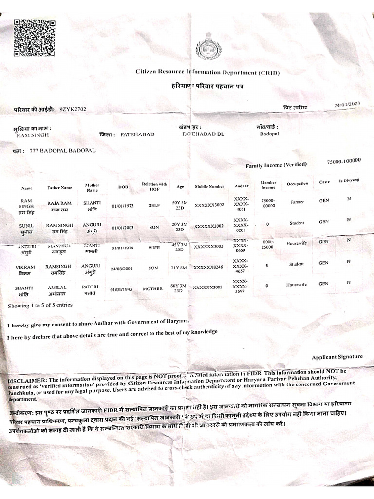 Storage Emulated 0 Android Data Com - Cv.docscanner Cache PDF TEMP Foldername | PDF