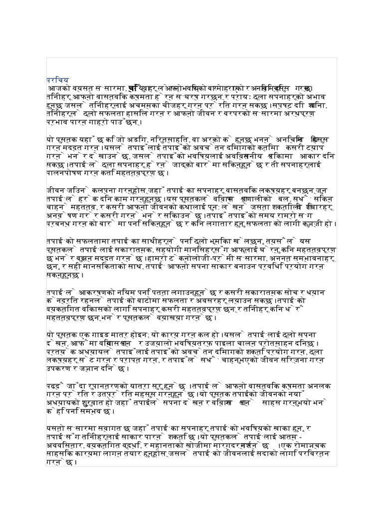 Updated_Dreams_to_Peak_(Nepali)_-Edited | PDF