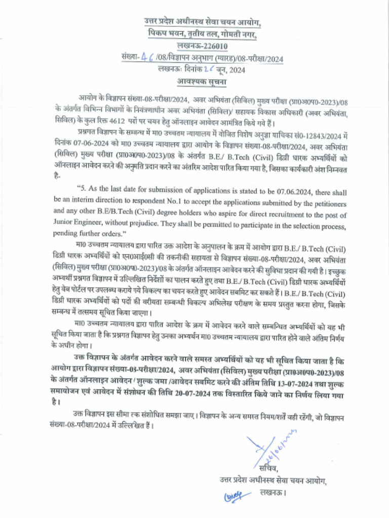 Upsssc Advt No 08 Exam 2024 New Notice | PDF