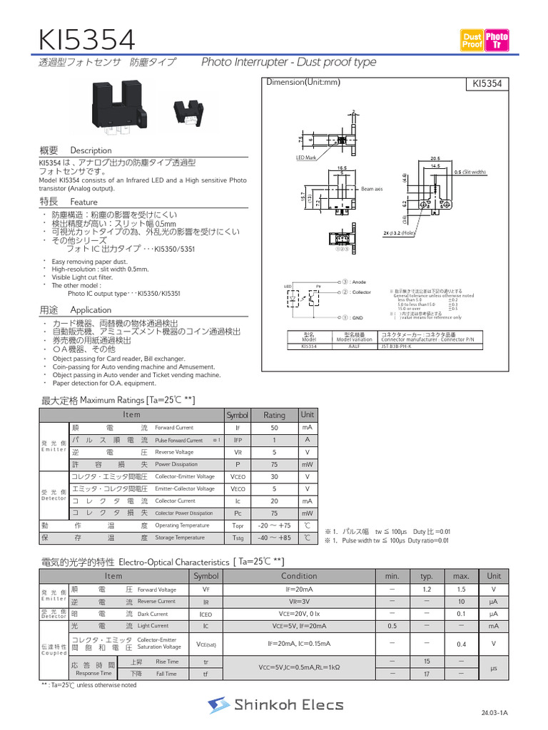 Photo Interrupter - Dust Proof Type: Dimension (Unit:mm) | PDF