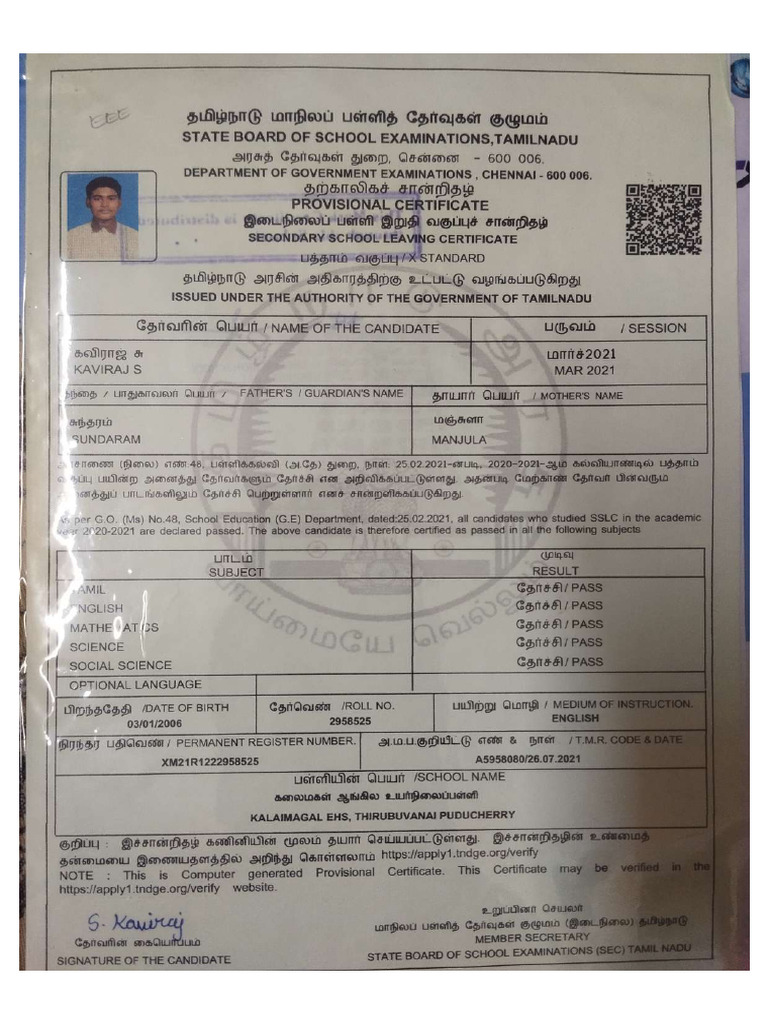 10th Mark List - Kaviraj S | PDF