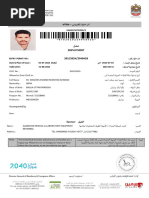 Sample of MOHRE Contract | PDF | Government | Justice