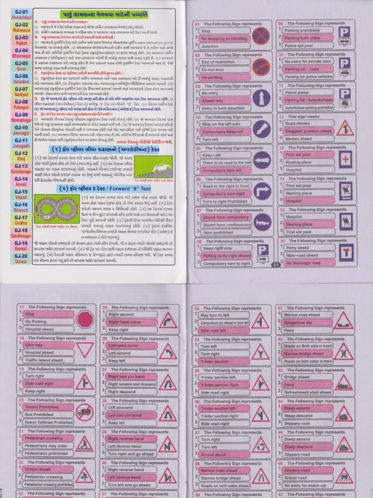 Computer Exam English | PDF