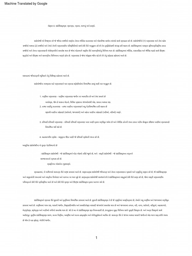 Ecosystem Functions Guj Pdf