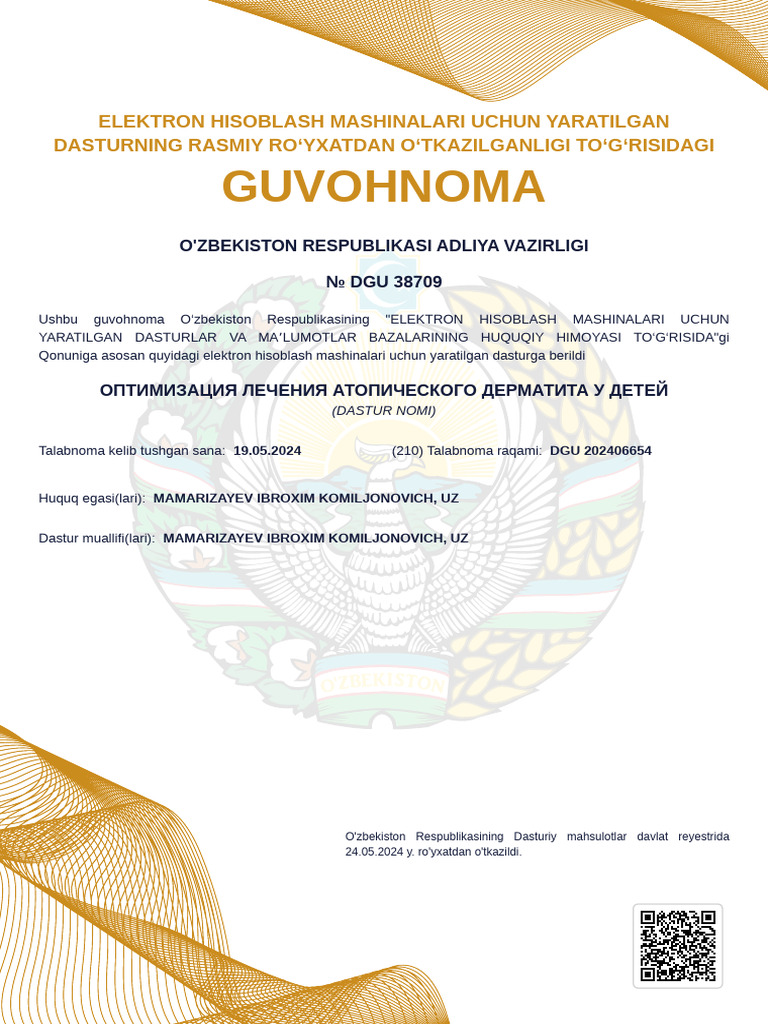 Dgu 1 | PDF