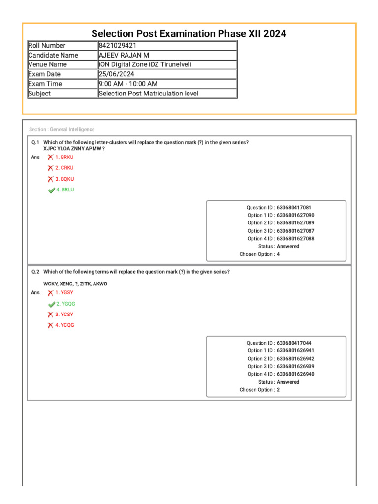 SSC Phase 12 Answer Key | PDF