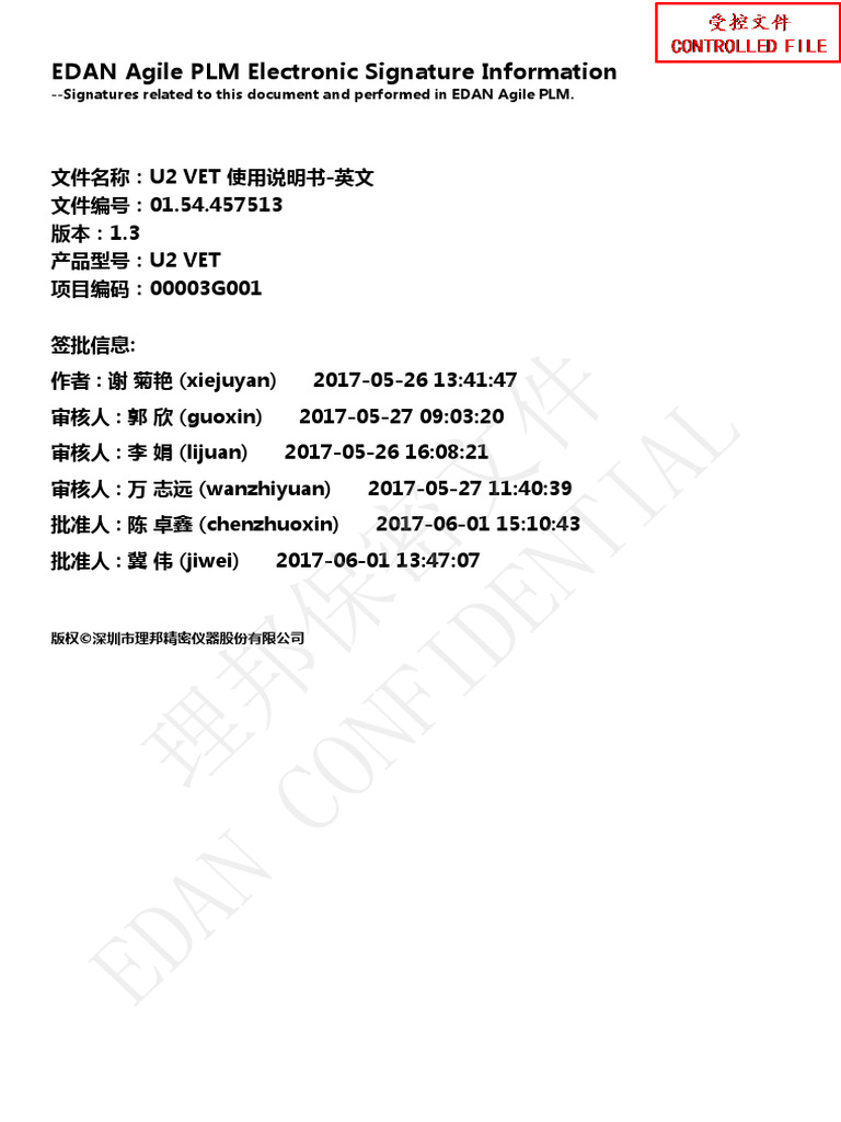 Manuel en Echographe EDAN U2 VET | PDF | Electromagnetic Interference | Electromagnetic ...