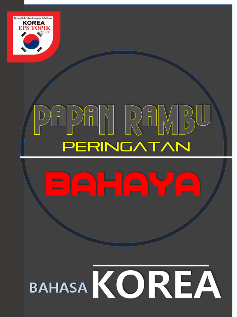 Buku Papan Rambu Versi II | PDF