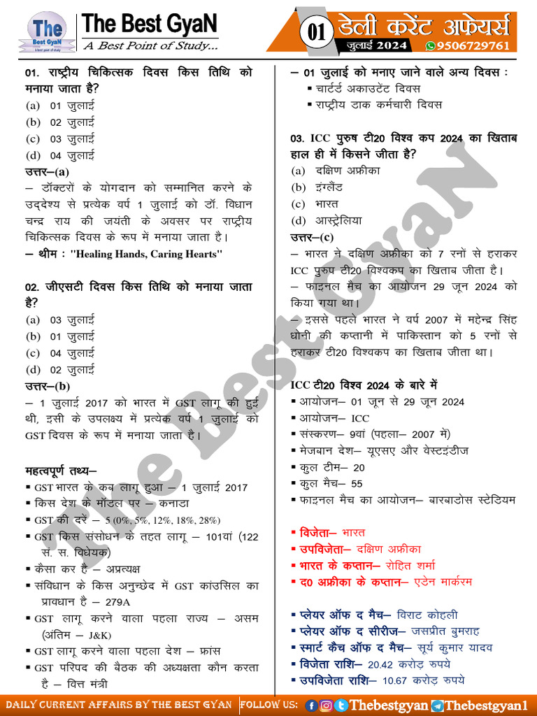 01 July 2024 Current Affairs For Members by The Best GyaN | PDF ...