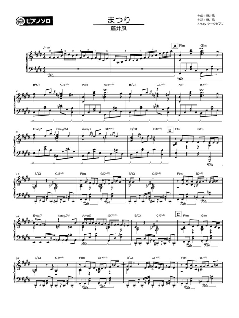 Fuji Kaze - Matsuri | PDF