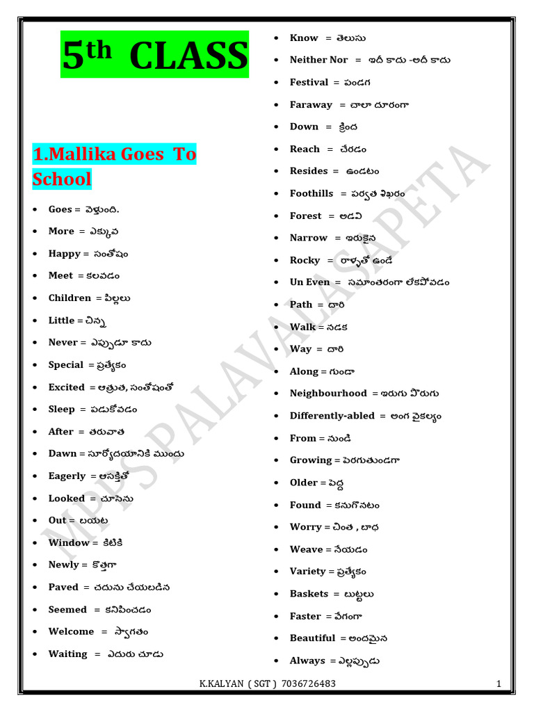 5th English Meanings | PDF