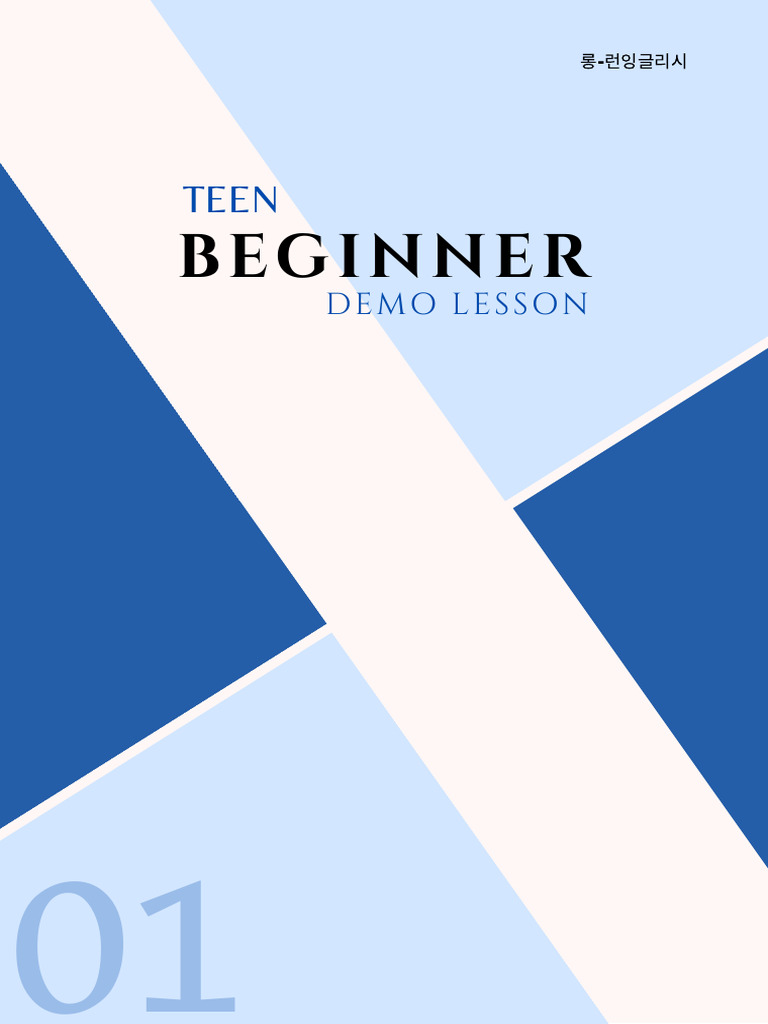 Teen - Beginner (Student - S Copy) | PDF | Learning | Human Communication