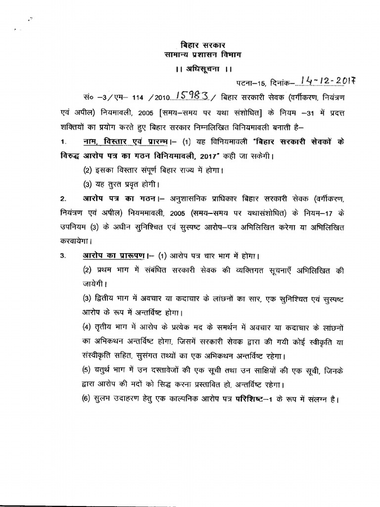 PRAPTR-K | PDF | Sports & Recreation | Teaching Methods & Materials