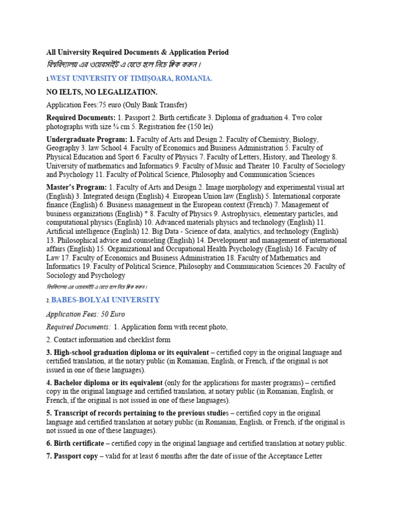 University Application Requirements Overview | PDF | University And ...