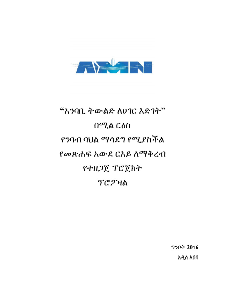 33333 | PDF