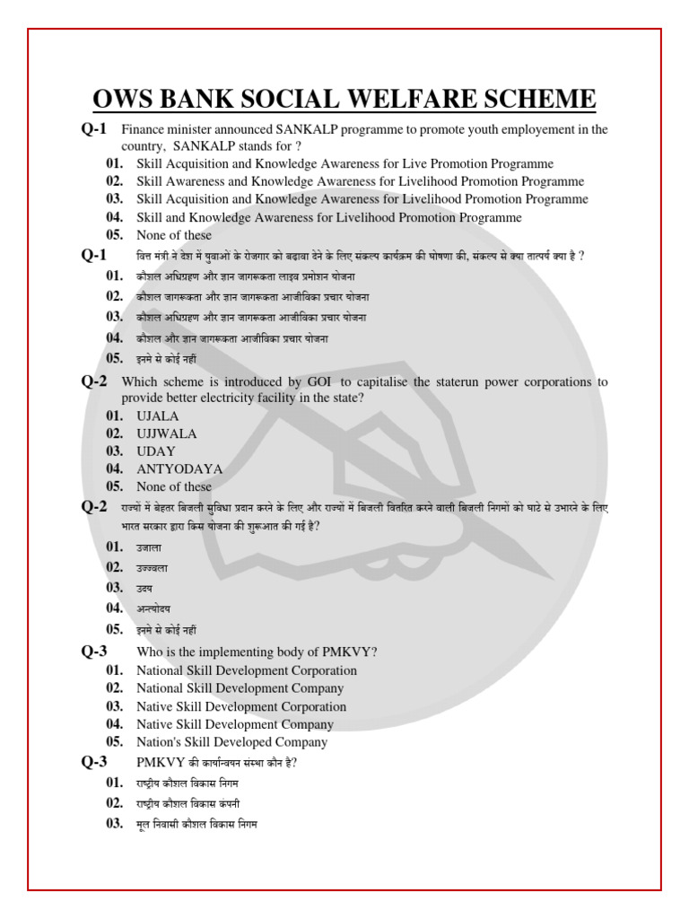 Ows Bank Social Welfare Scheme | PDF