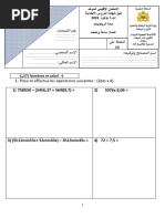 Examen Normalisé Math 6ème 2025 Maroc | PDF