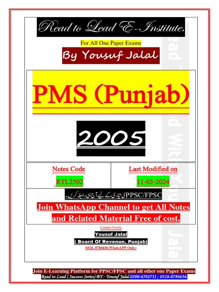 PMS 2005 | PDF | Pakistan | Indus River