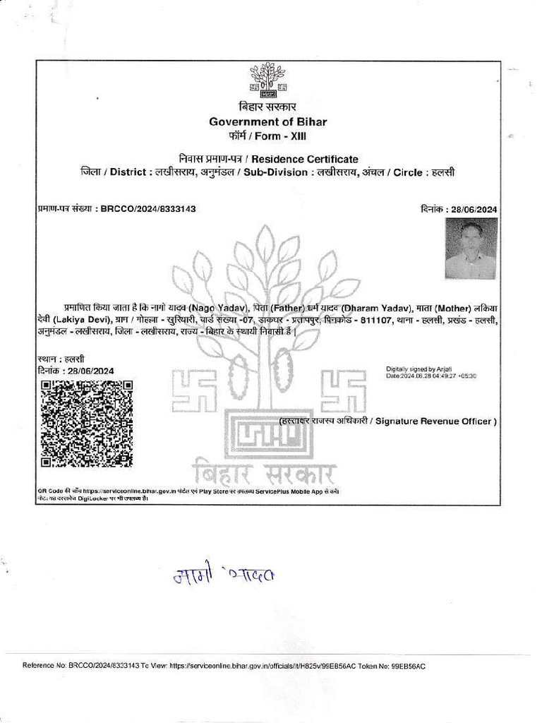 Epds Alll - 20240703 - 0001 | PDF