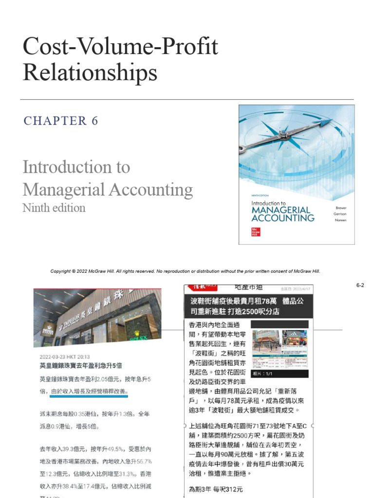 Lec05 ch06 | PDF | Management Accounting | Financial Accounting