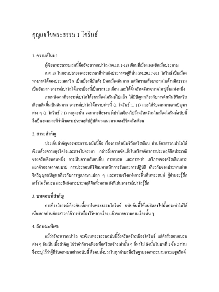 5252 PDF