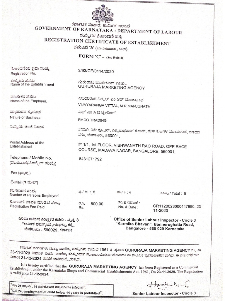 Shop Establishment | PDF