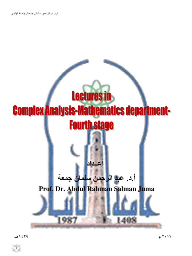 Complex Any Lases | PDF