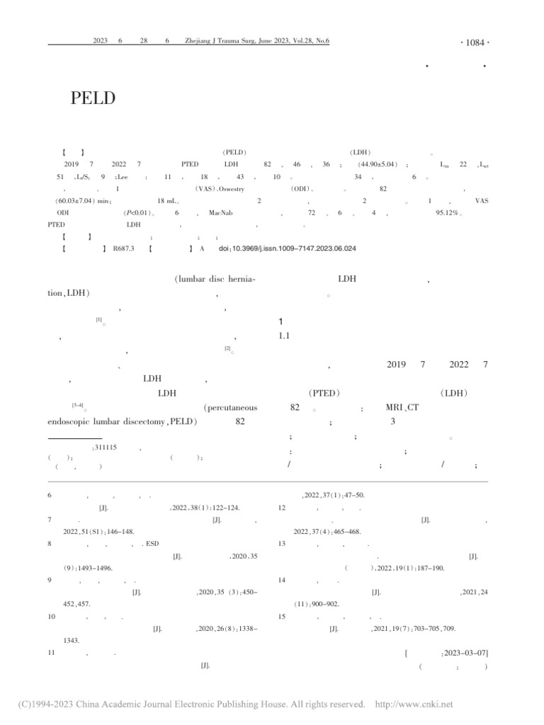 PELD在单节段脱垂型腰椎间盘突出症治疗体会 何望 | PDF