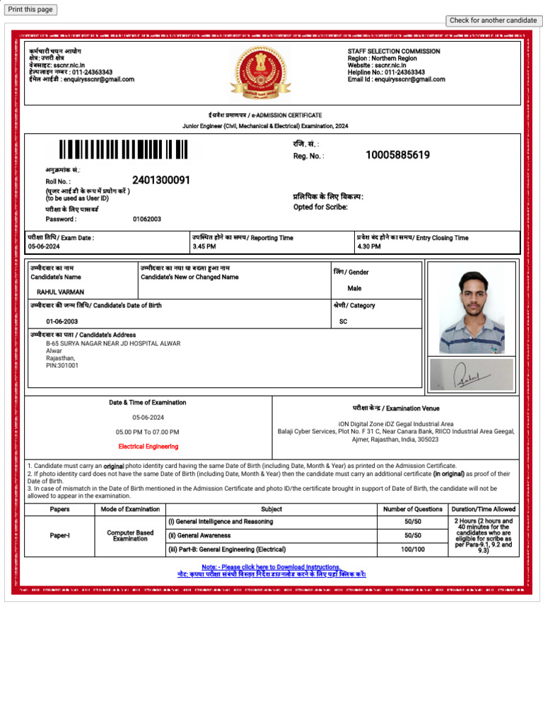 STAFF SELECTION COMMISSION (SSC) - Department of Personnel & Training ...