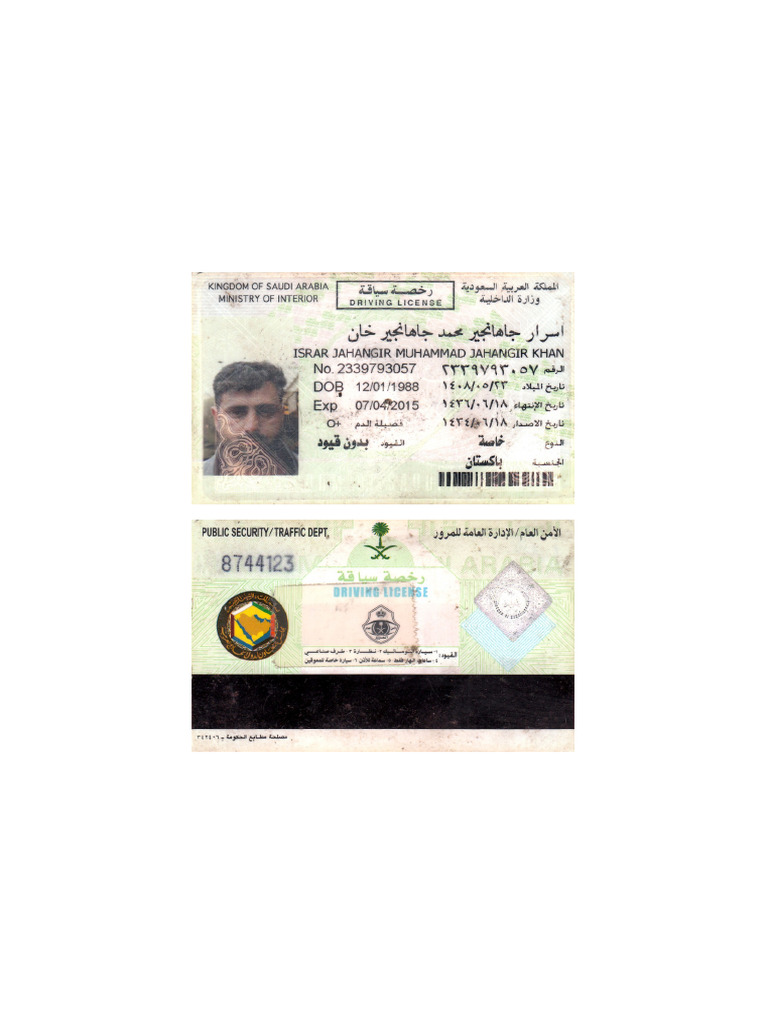 KSA License | PDF