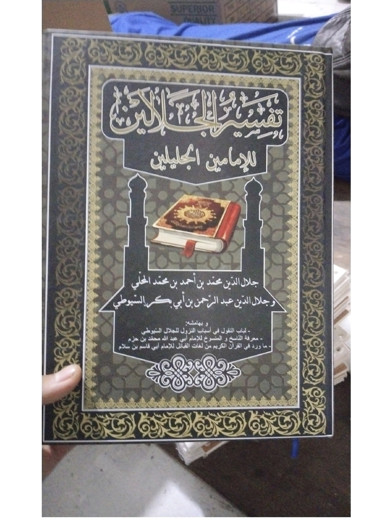 Assalam Lirboyo 1 | PDF