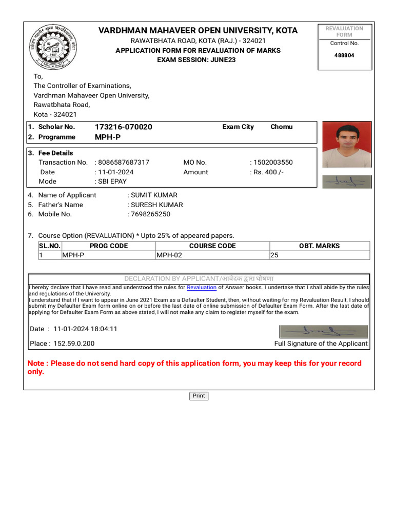 VMOU Revaluation Application Form | PDF