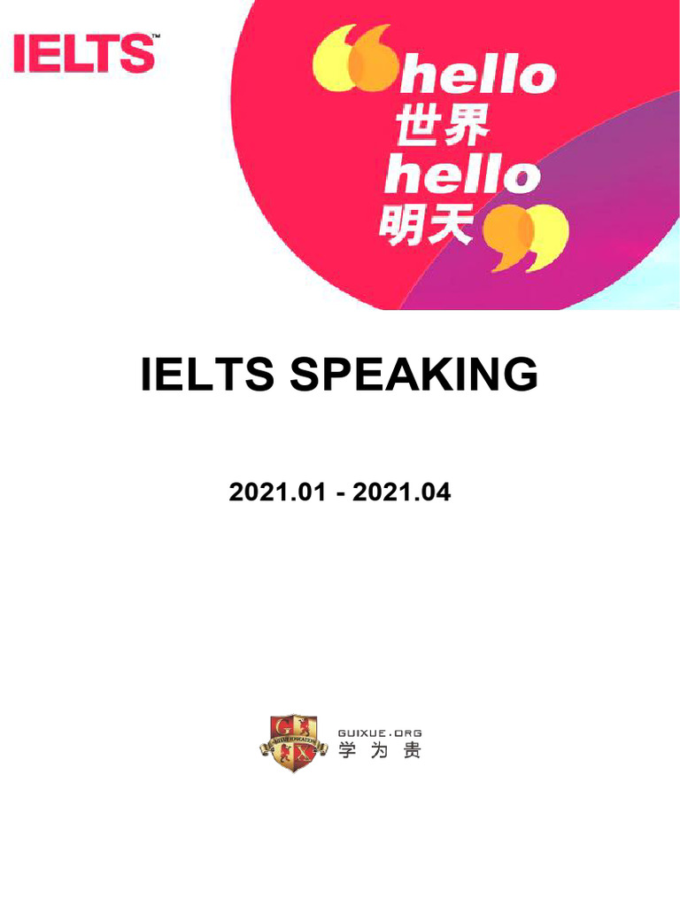 Ielts speaking test | PDF | Question | Vocabulary
