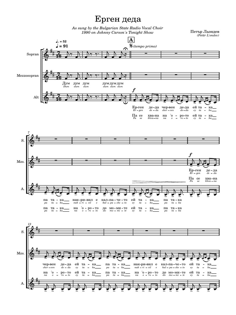 Ergen Deda (Vozes Búlgaras) - Peter Lyondev | PDF