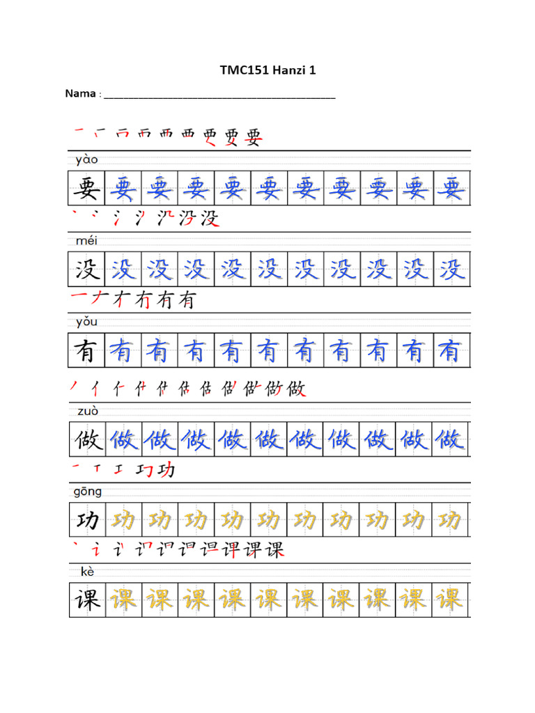 MIT - Hanzi Chinese Character 1 - 240320 - 173554 | PDF