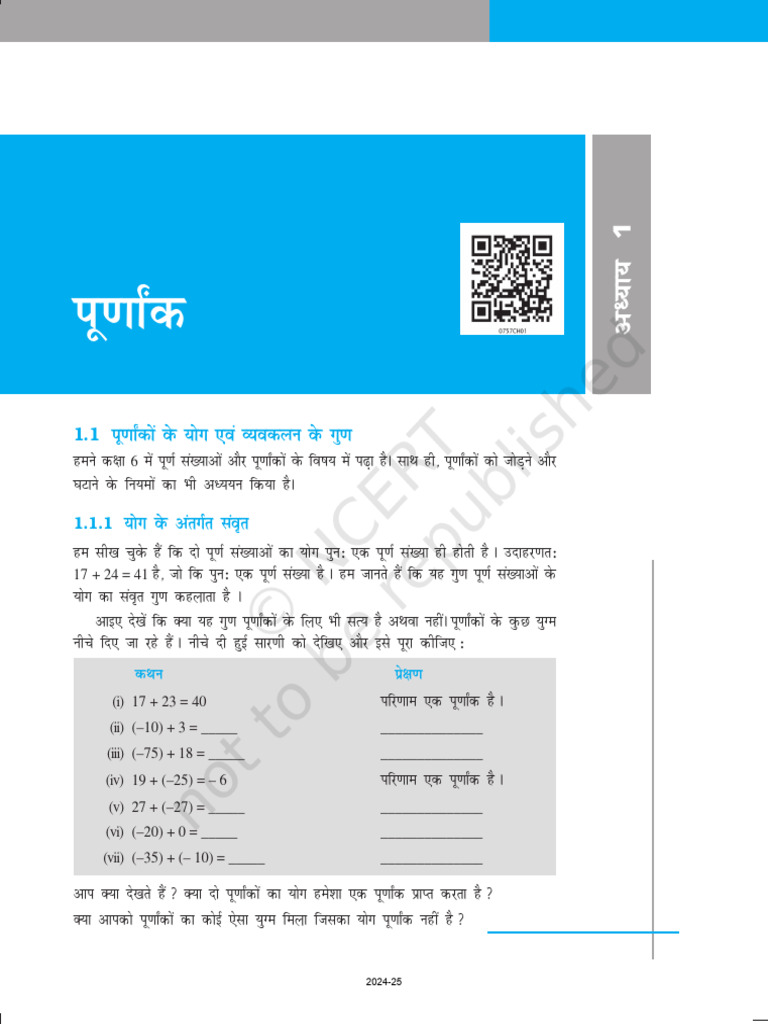 Class 7 Mathematics | PDF | Teaching Methods & Materials | Science & Mathematics