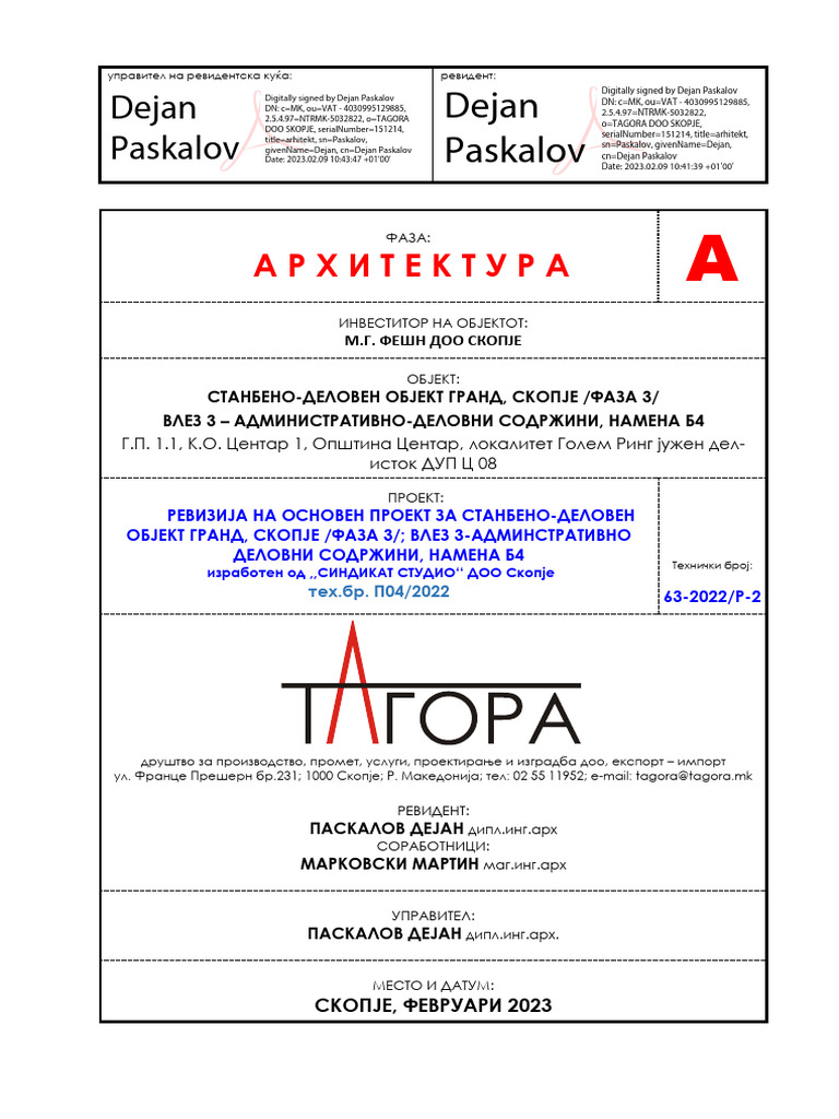Grand Deloven Faza 3 - Revizija - Arhitektura-02.23 | PDF