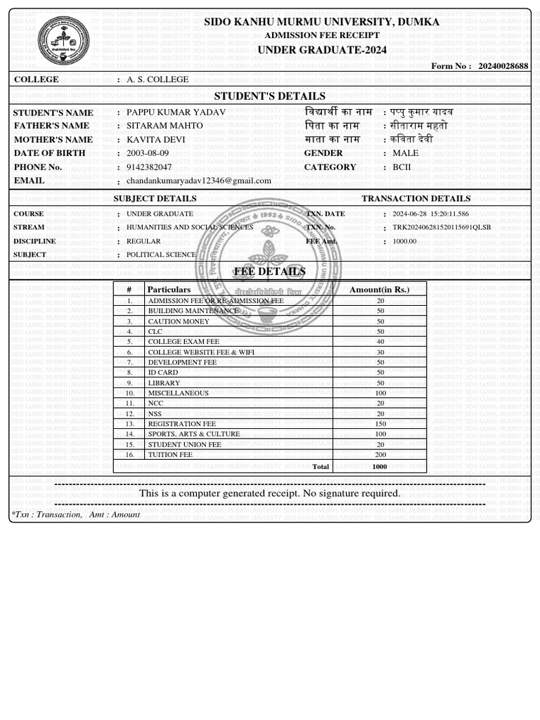 UG Admission Receipt 2024 | PDF