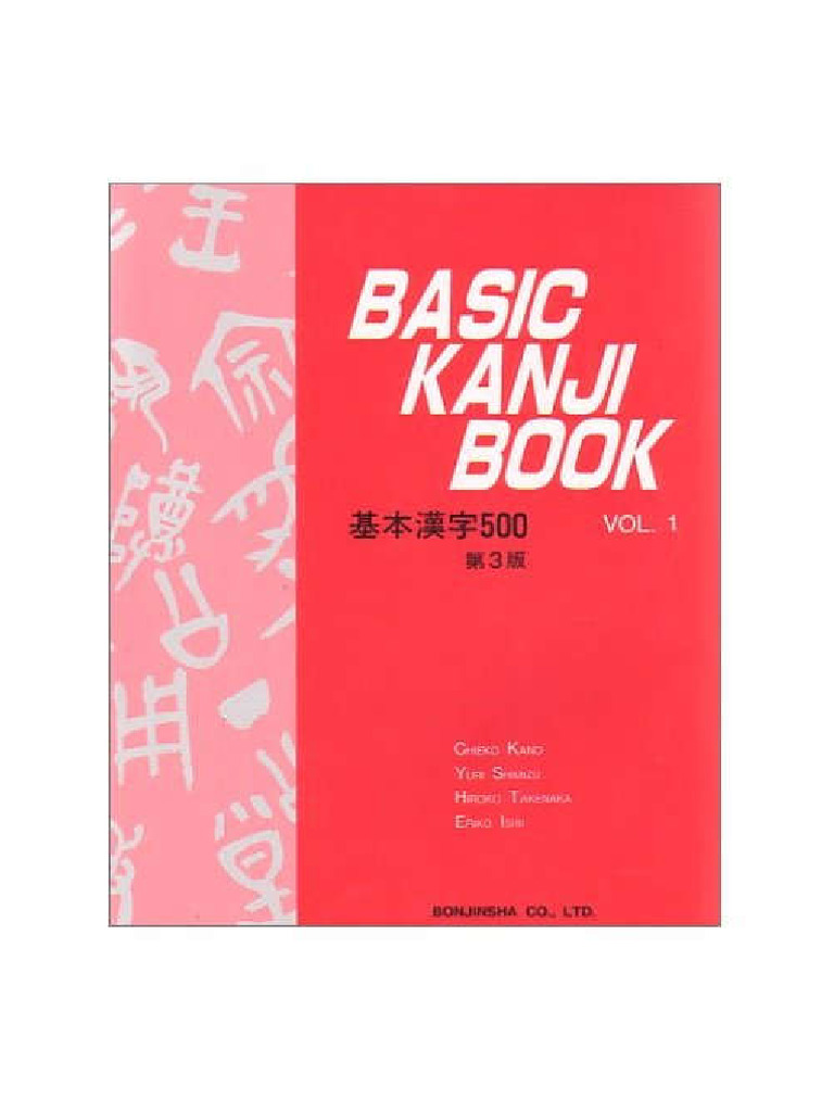 Basic Kanji Book Vol 1 Nihongo | PDF