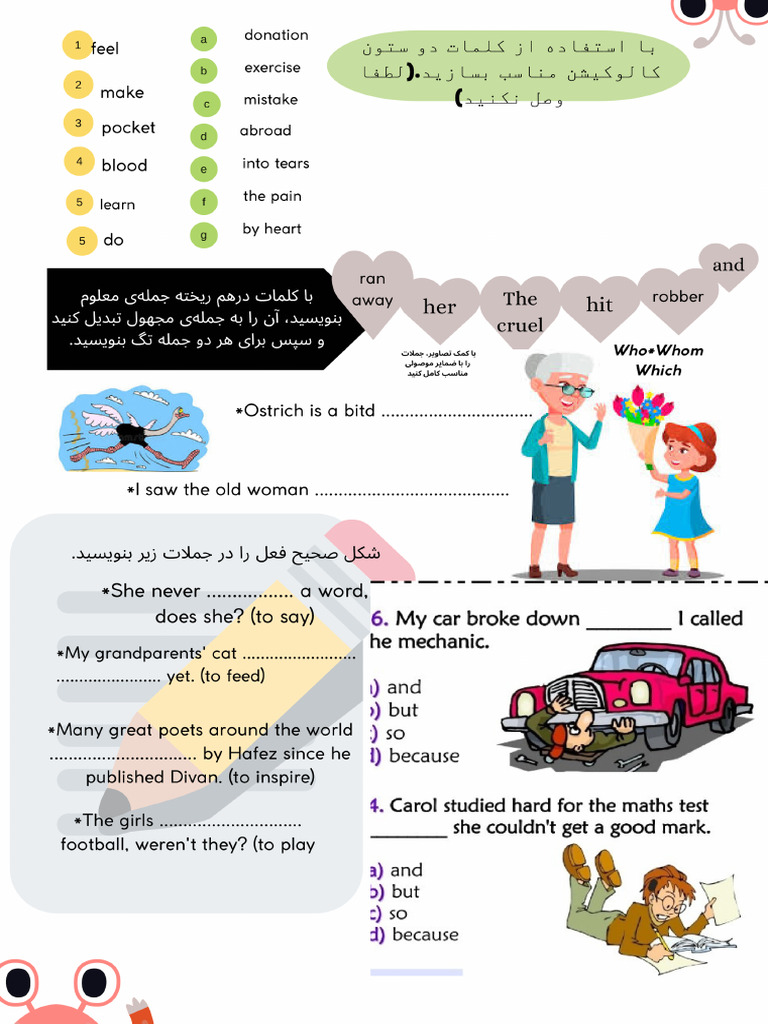 Vision 3 Worksheet | PDF