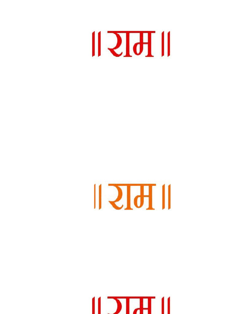 Ram Naam Jaap | PDF