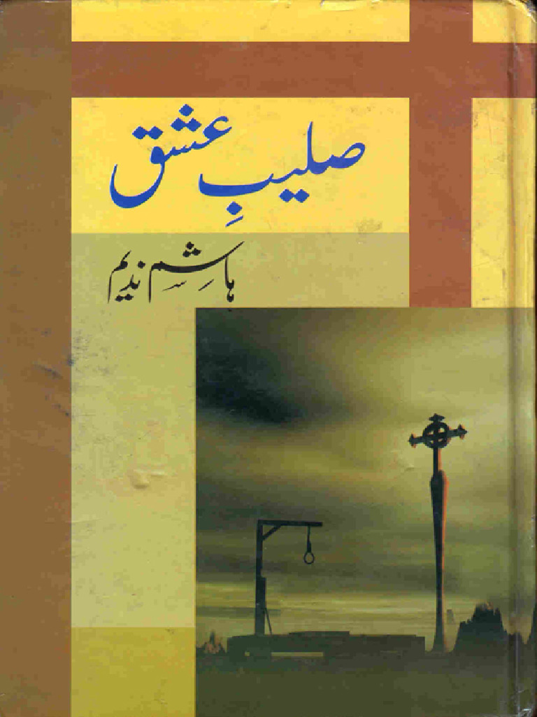 Hashim Nadeem - Saleeb e Ishq | PDF