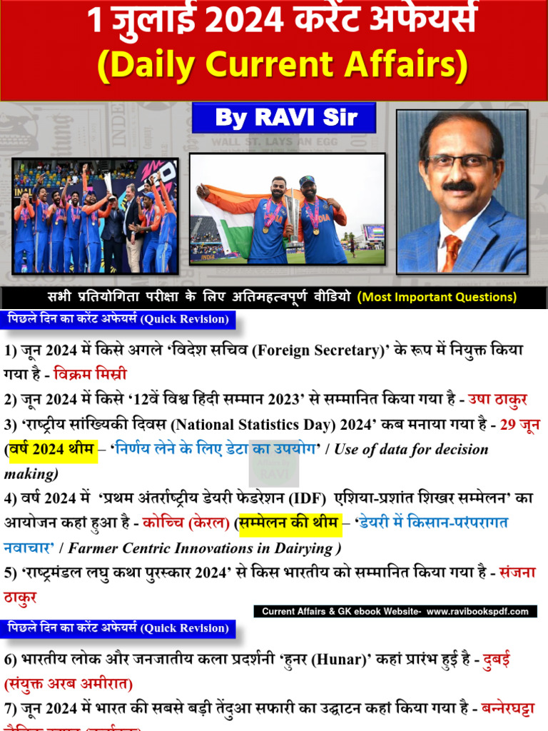 1 July 2024 DCA FILE | PDF